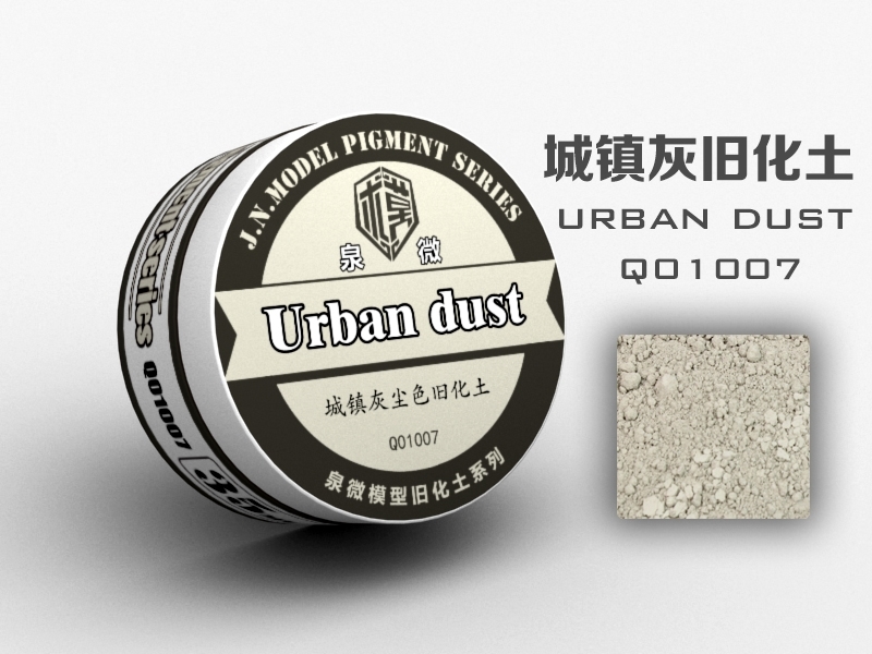 URBAN DUST PIGMENTS Q01007 ( 35ML ) | Shopee Malaysia