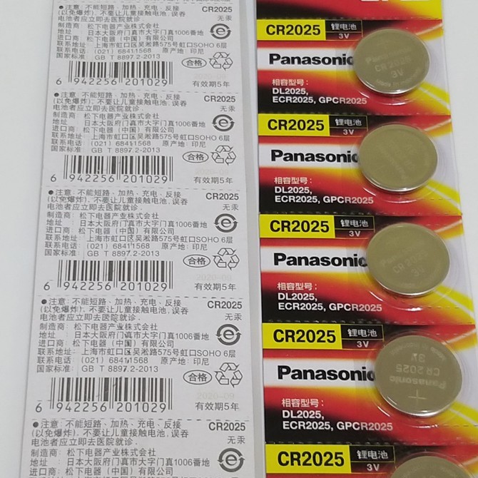🔥READY STOCK🔥 CR2025 cr2032 cr2026 Batteries watch and Electronic ...