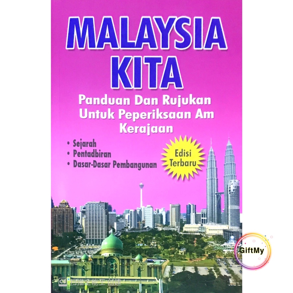 【ILBS】Malaysia Kita [Panduan dan Rujukan untuk Peperiksaan Am Kerajaan ...