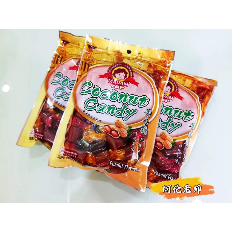 Candy Gula Melaka 100GM MDM YAP | Shopee Malaysia