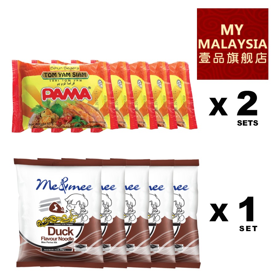 PAMA Instant Bihun Thai Tom Yam Flavour 275g x 2 bundles + ME & MEE Instant Noodles Duck Flavour ...