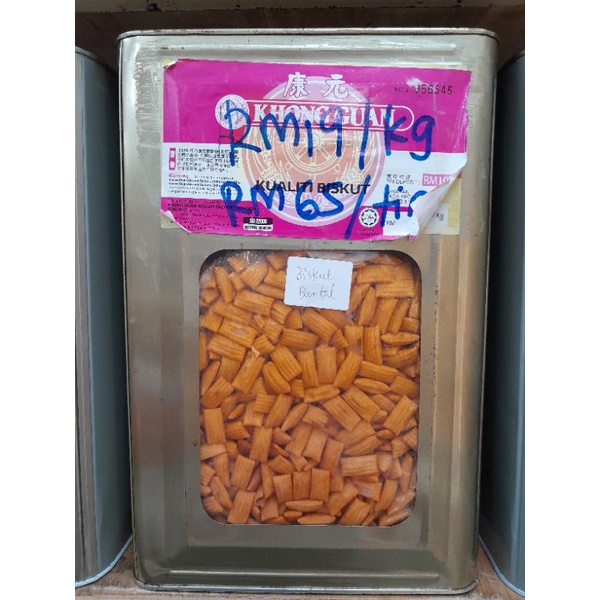 [BISKUT TIMBANG] KHONG GUAN BISKUT BANTAL / TAM TAM (500GM) | Shopee ...