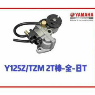 Y125z/Tzm 2T oil pump assy thai Yamaha | Shopee Malaysia