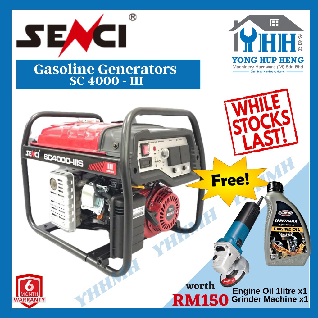 SENCI SC4000-III GASOLINE PETROL GENERATOR 3.2kW ENGINE SC230 WITHOUT ...