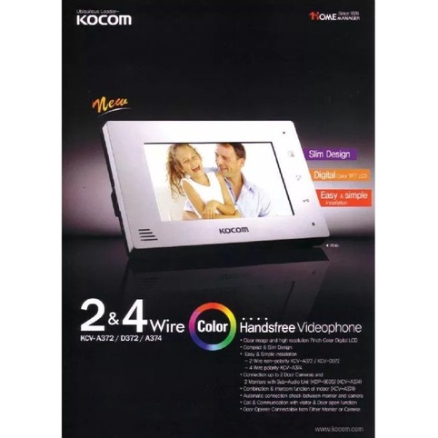 KOCOM 1 to 1 7" TFT LCD Color Video Phone With Outdoor Unit Handsfree ...