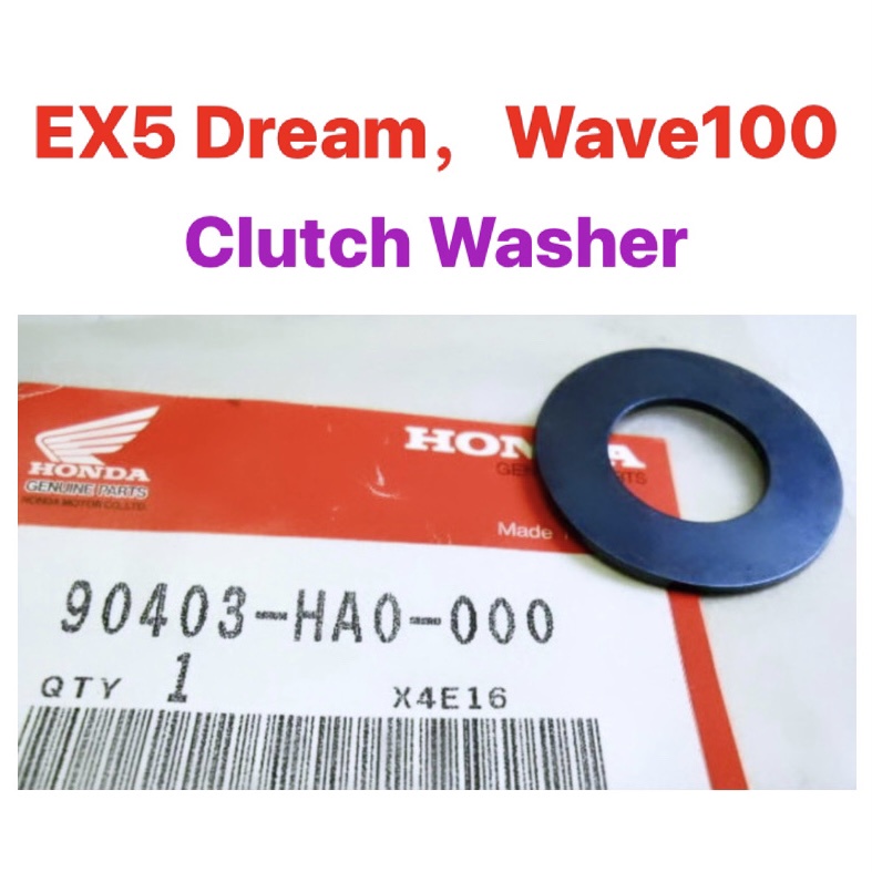 HONDA EX5 DREAM WAVE 100 WAVE100 LOCAL & ORIGINAL 90403-HA0-000 17MM ...