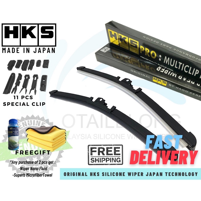 ORIGINAL HKS PRO SILICONE WIPER - MULTICLIP EDITION | Shopee Malaysia