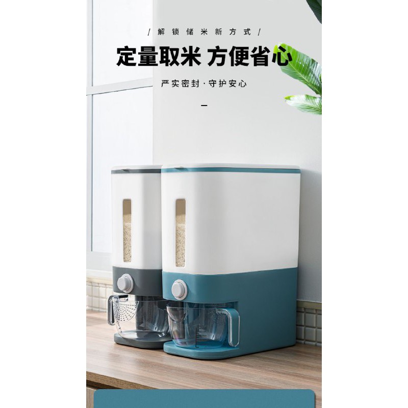 Smart Auto Rice Dispenser (12KG Automatic Storage) | Shopee Malaysia