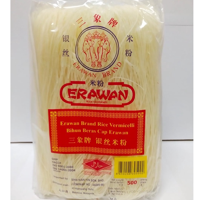 Bihun beras cap erawan 500gm | Shopee Malaysia