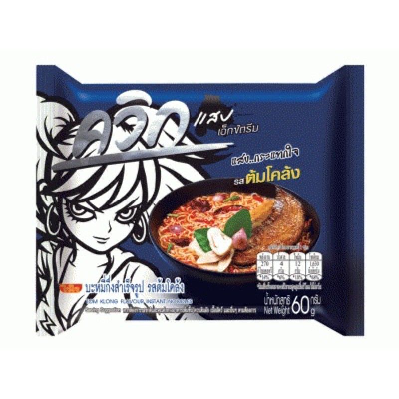 WAIWAI Quick zabb Instant Noodles / TomYum Noodle 60g | Shopee Malaysia