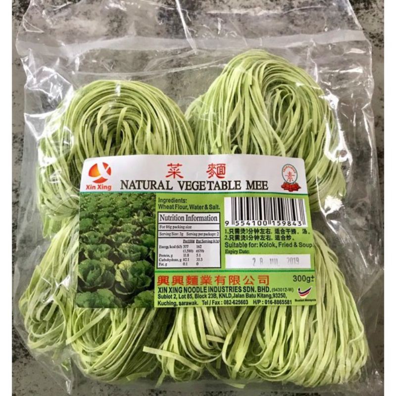 🔥 POST EVERYDAY🔥NATURAL VEGETABLE MEE (天然蔬菜面) | Shopee Malaysia