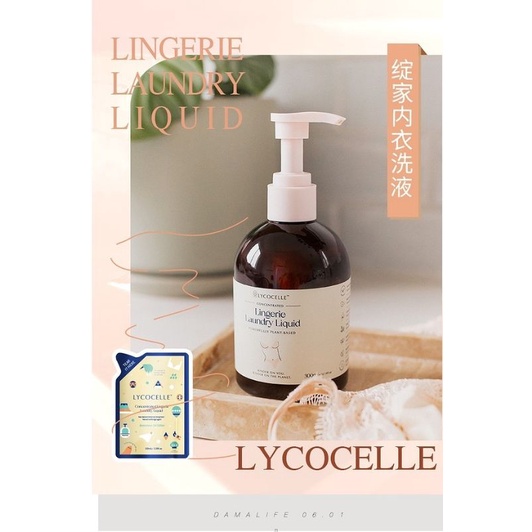 【保证正品】现货 Lycocelle Natural Plant-based Undergarment Laundry Detergents ...