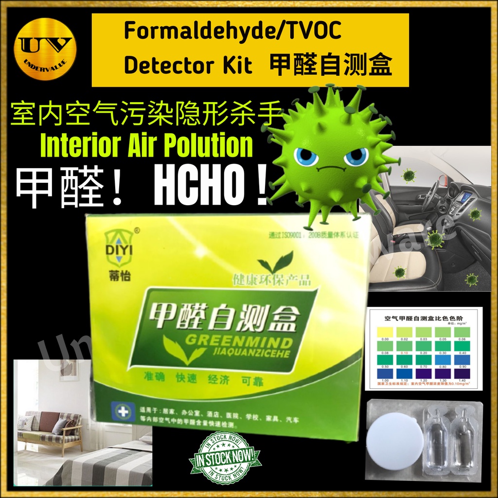 Formaldehyde test kit Household Detector Smart Air Test box Air quality ...