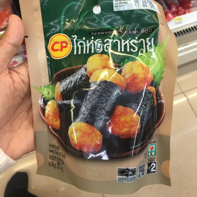 Seaweed chicken roll | Shopee Malaysia