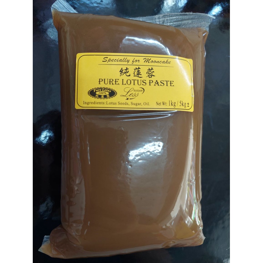 MOONCAKE PASTE - PURE LOTUS PASTE LOW SUGAR 月饼低糖纯莲容馅 1KG | Shopee Malaysia