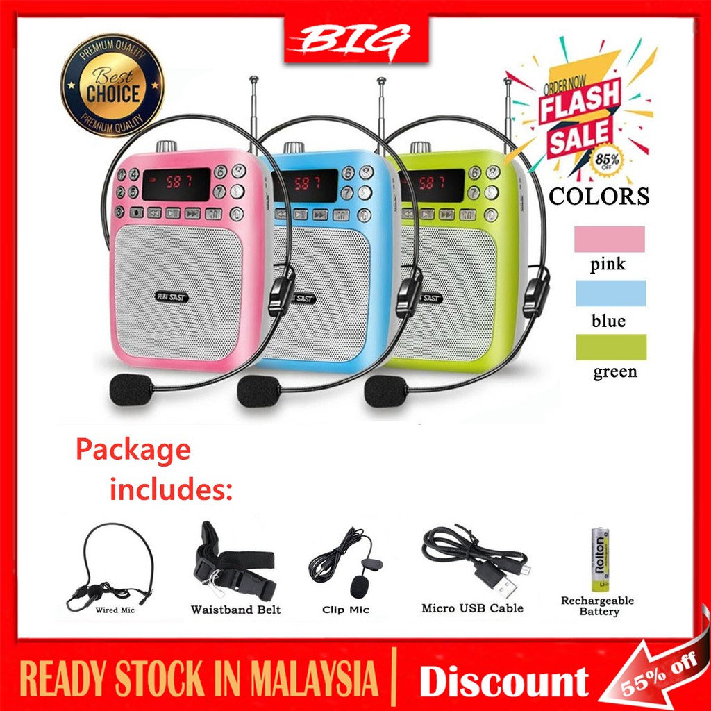Portable Megaphone Speaker Voice Amplifier Teacher Mic FM Speaker ...