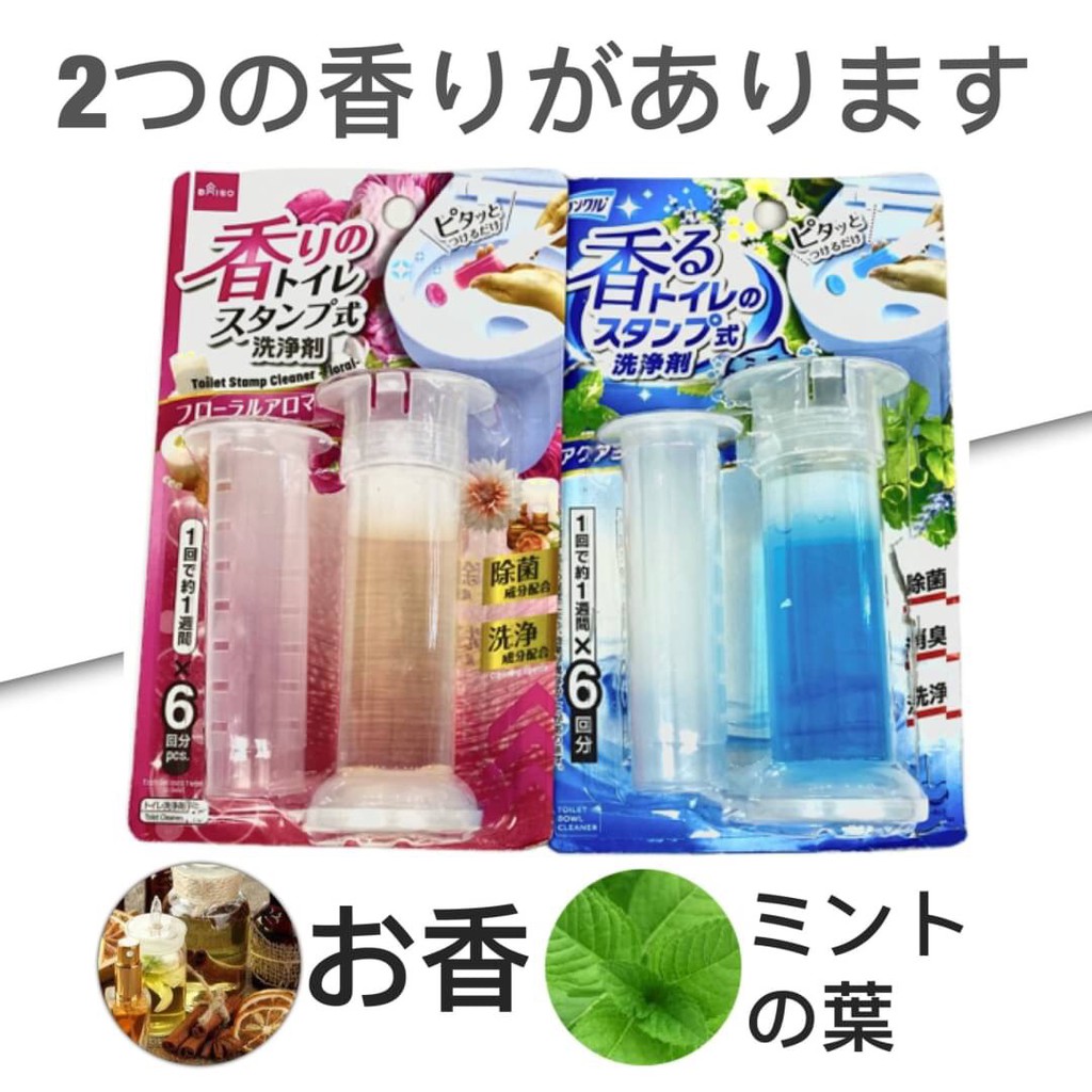Germicidal Gel Cylinder Toilet Pump Head Deodorant Cube Deodorize In ...