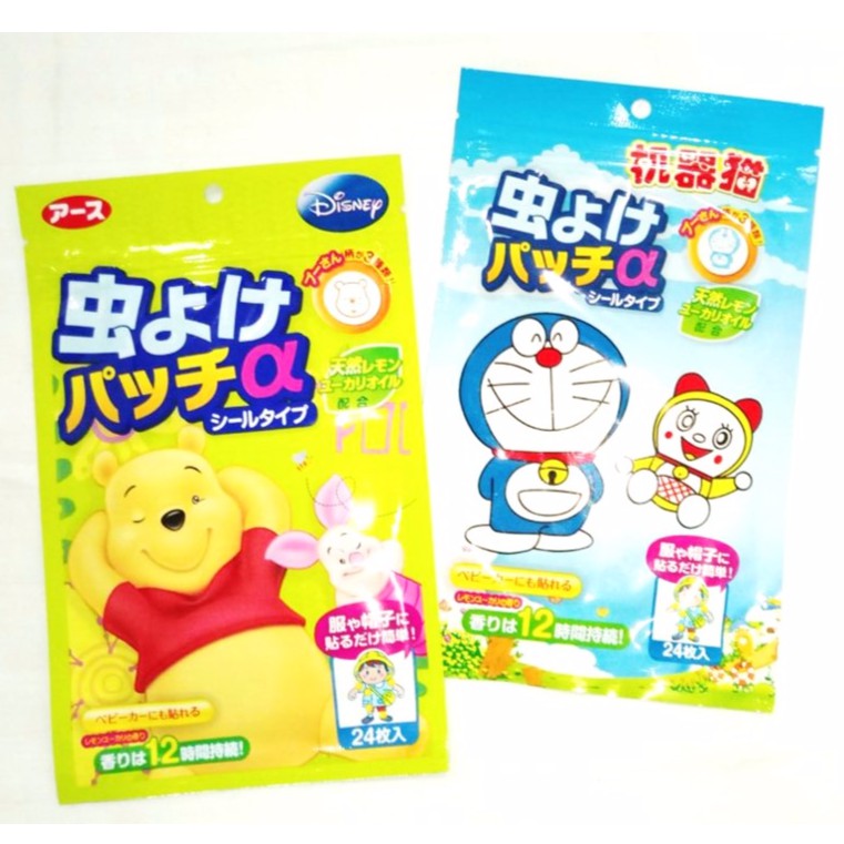 Disney Mosquito Repellent Patches 4 Packs (4x24 patches) | Shopee Malaysia