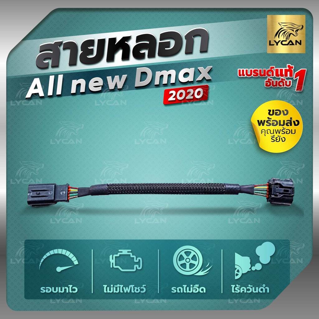 Air Four Racing Cable ALL NEW ISUZU D-MAX 2020 Year IAT Conditioner ...