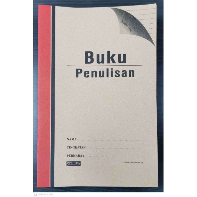 80 Pages A4 Kraft Buku Latihan Panjang / Exercise Note Book / Sains/🔥 ...