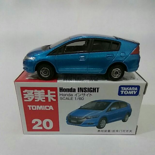 Tomica 20 Honda Insight Takara Tomy | Shopee Malaysia