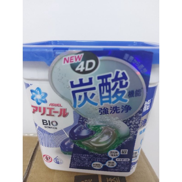 【NEW!!】Japan Ariel P&G 3D Laundry Ball Detergent Ball Antibacterial Per ...
