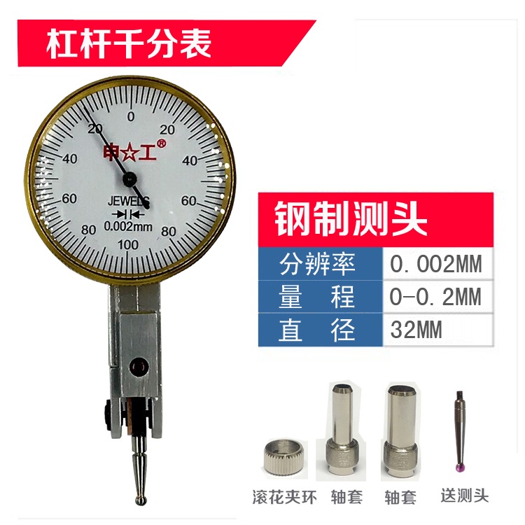 Taiwan Mitutoyo lever dial indicator table indicator gauge probe ...