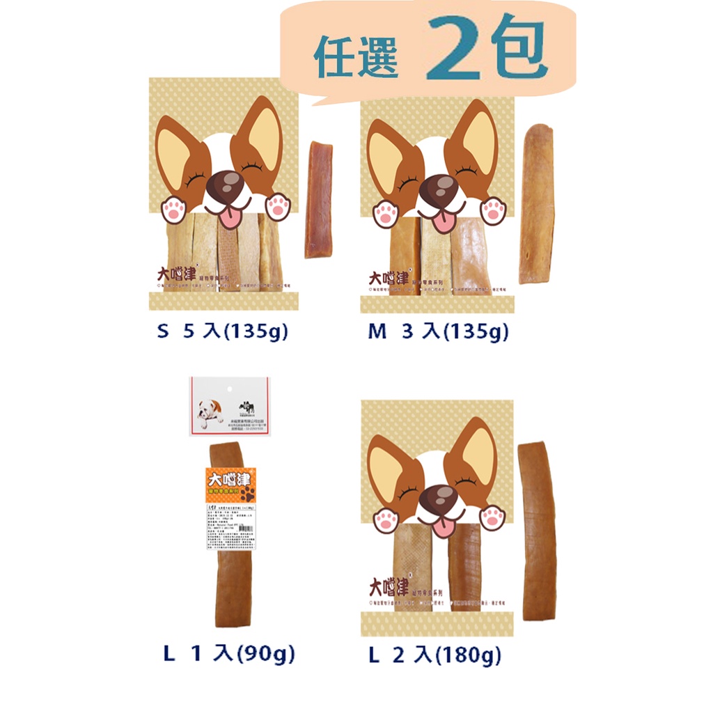 Da Taste-Natural Cheese Yak Stick (Super Bite Resistant) | Shopee Malaysia