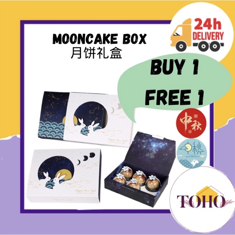 Luxury Mooncake Box/Galaxy Mooncake Box / Carry Bag Mid Autumn Gift Box ...