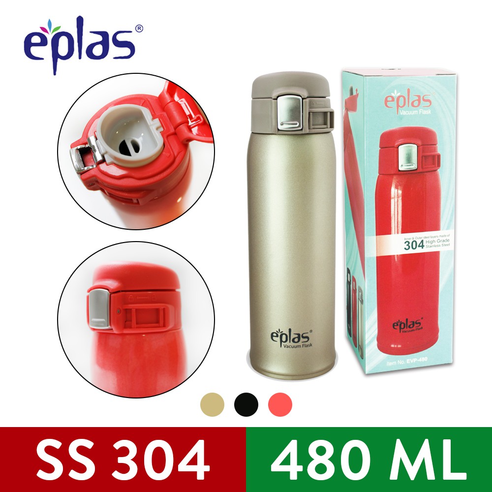 eplas Stainless Steel 304 High Insulation Thermos Vacuum Flask (480ml ...
