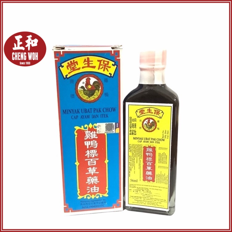 Minyak Ubat Pak Chow Cap Ayam dan Itek鸡鸭标百草药油 | Shopee Malaysia