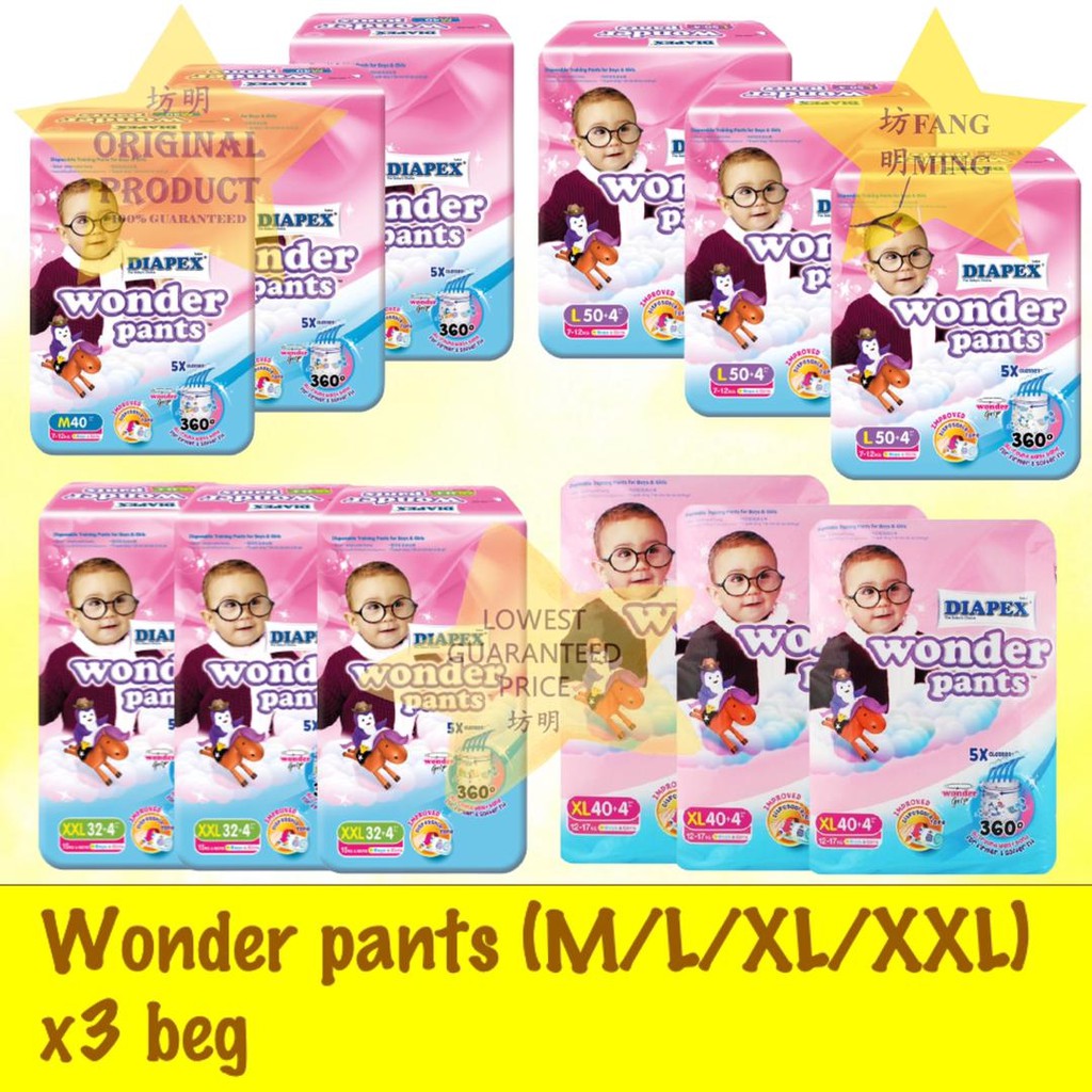 DIAPEX Wonder Pants (M-60+6 / L-50+4 / XL-40+4 / XXL-32+4) x3beg ...