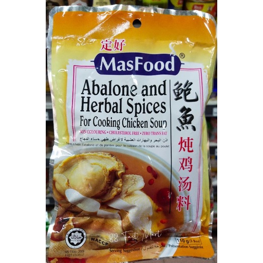 Halal【Masfood Abalone @Herbal Spices 鲍鱼炖鸡汤料】110g | Shopee Malaysia