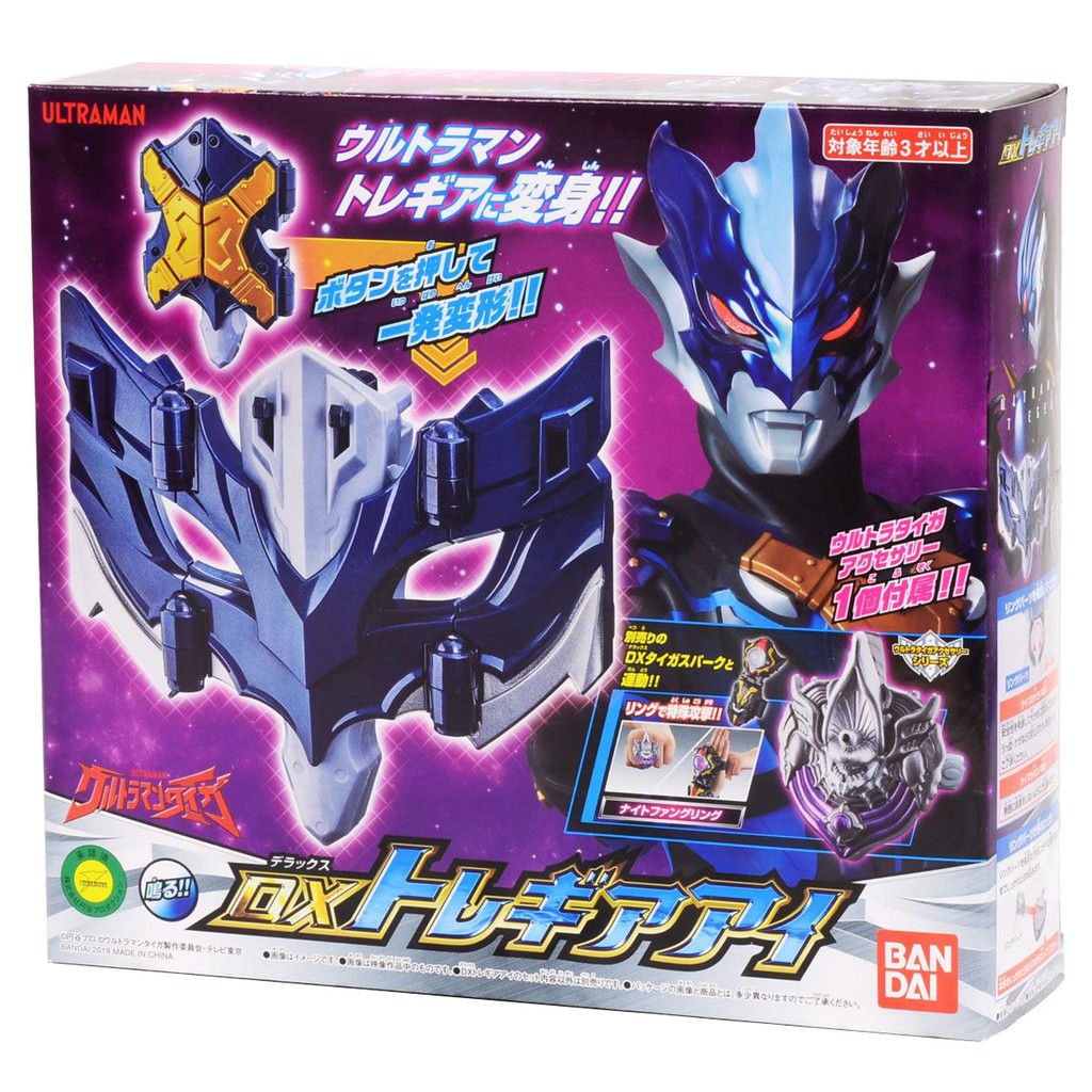 Bandai Ultraman Taiga DX Tregear Eye | Shopee Malaysia