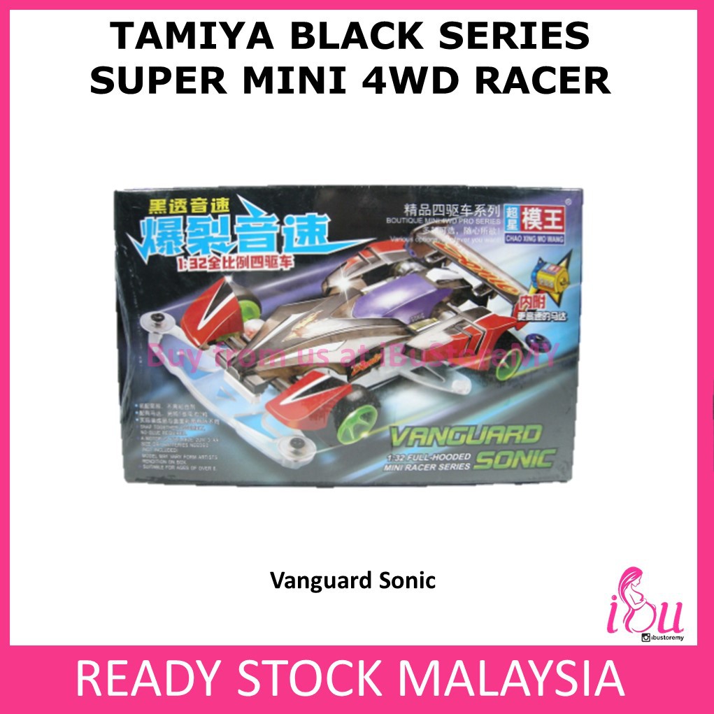 Chao Xing Mo Wang Mini 4WD Car Model Kit car AULDEY mini 4wd Chao Xing ...