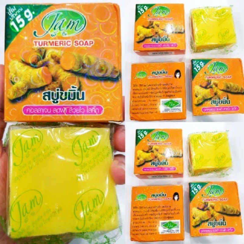 JAM Turmeric soap gluta +collagen - SABUN KUNYIT JAM brand 100% ori ...