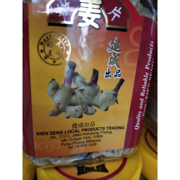 KIEN SENG ORIGINAL PURE GINGER SLICE Bentong Ginger 嫩姜纯姜片 160gm ...