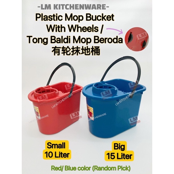 PLASTIC MOP BUCKET WITH WHEEL /MOP PAIL WHEELS MOPPING PAIL WITH WHEELS ...