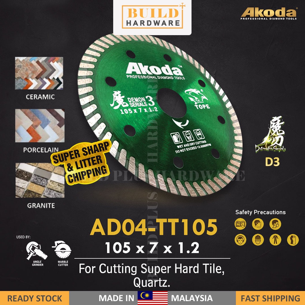 AKODA Demon Serials 4" Diamond Blade D3 AD04-TT105 钻石切片魔刀系列-高硬度瓷砖/特锋型 ...