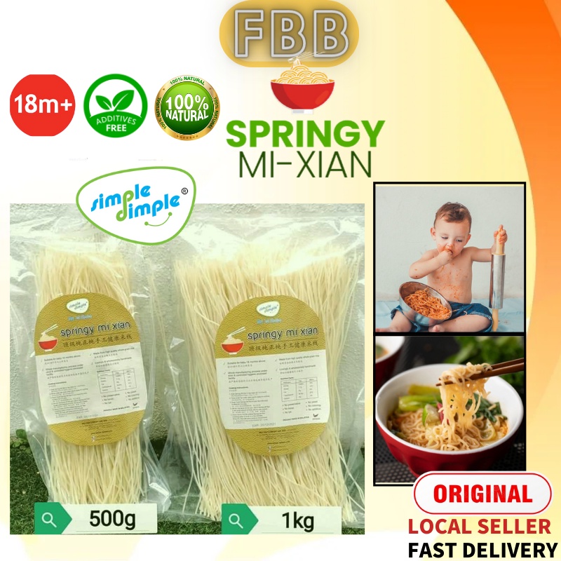 Delicious&Healthy Springy Mi Xian Noodles Natural Whole Grain Rice ...