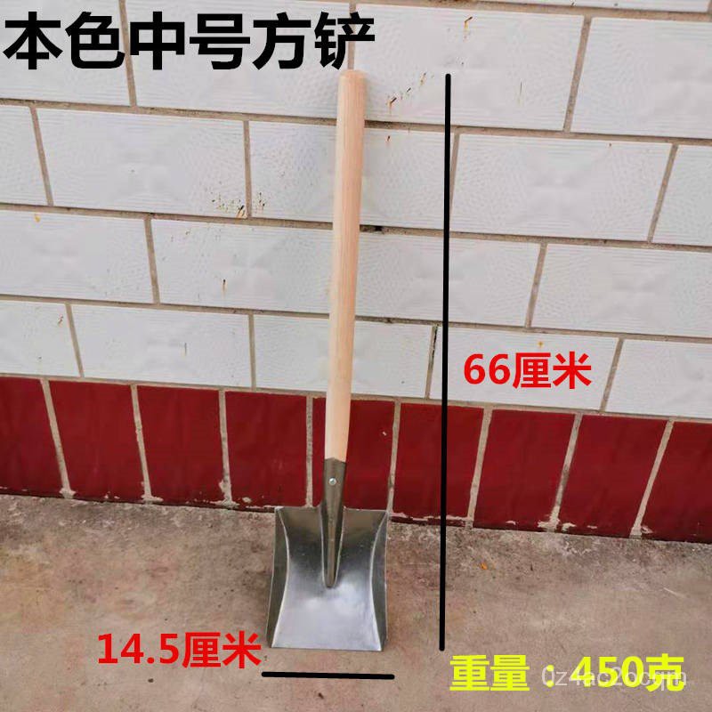 Sekop Kecil Alat Penggali Rumah Kecil Membakar Api Kecil Persegi Sekop ...