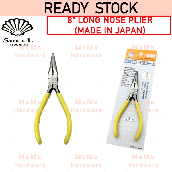 SHELL 8" High Quality Long Nose Plier (Made in JAPAN)(READY STOCK ...