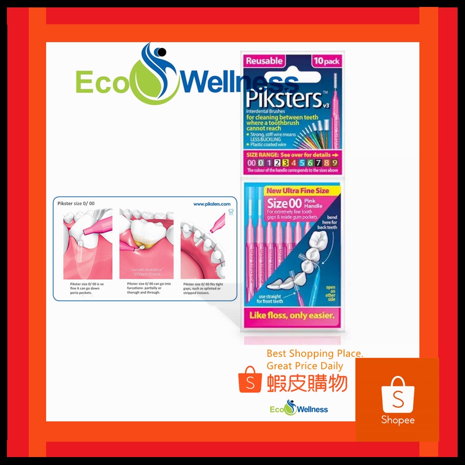 PIKSTERS INTERDENTAL BRUSHES SIZE 00 X 1 PACK ( 10 STICK ) | Shopee ...