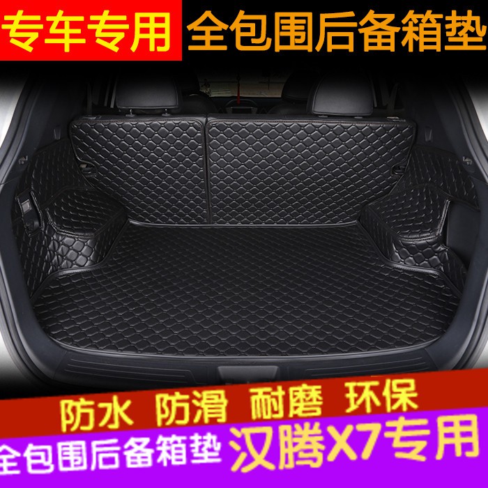 han-teng-x7-trunk-mat-and-tail-box-mat-16-han-teng-x7-modified-special