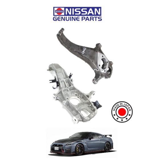 NISSAN GTR R35 FRONT KNUCKLE ARM | Shopee Malaysia