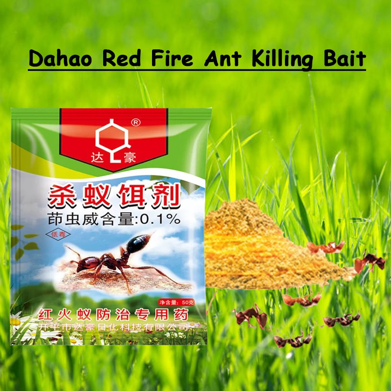 Dahao Red Fire Ant Killing Bait Powerful Pest Ant Control Effective ...