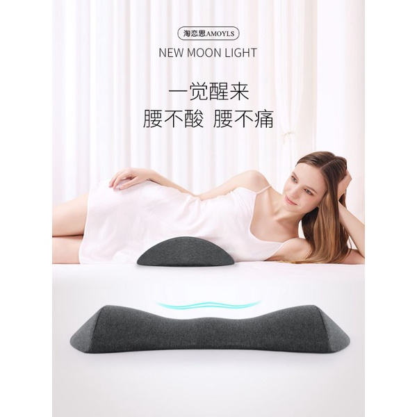 AMOYLS Memory Foam Waist Pillow Sleeping Bed Waist Pad Lumbar Disc ...