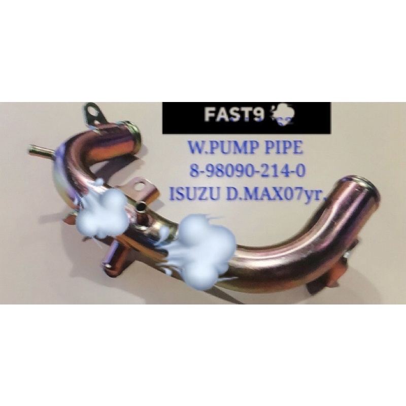 ISUZU DMAX 2007yrs TURBO WATER PUMP PIPE | Shopee Malaysia