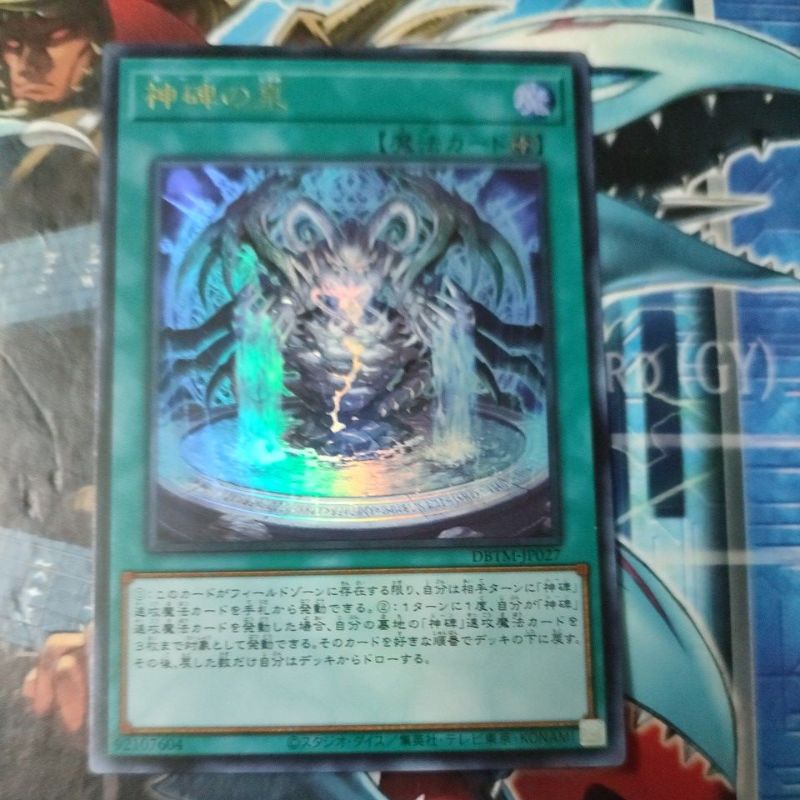 Yugioh Card 游戏王 Spring of the Mysterune DBTM-JP027 | Shopee Malaysia