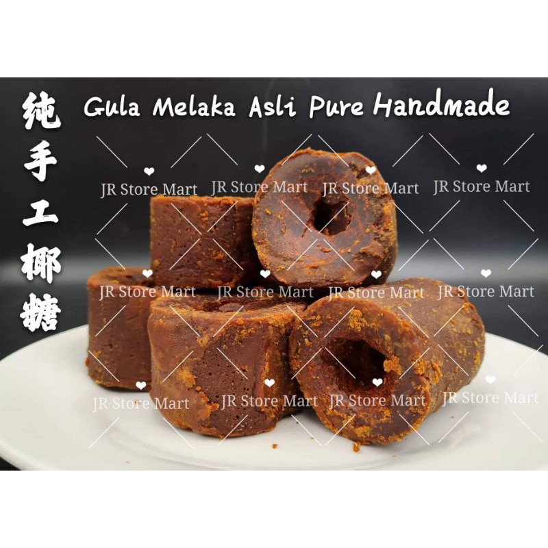 Gula Melaka Asli pure handmade (1kg/pack) 马六甲原住民纯手工椰糖 | Shopee Malaysia